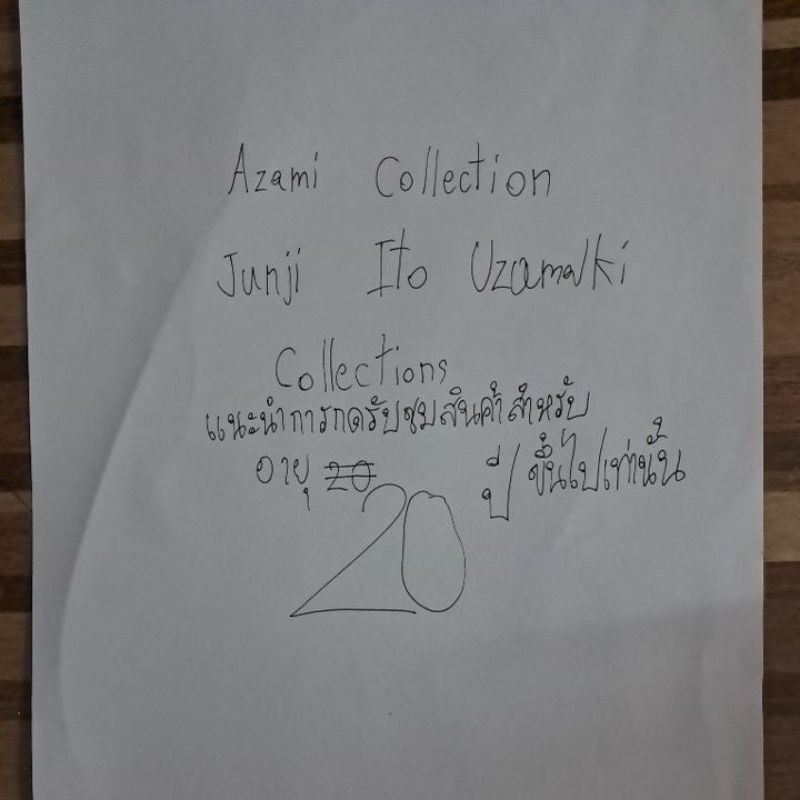 [จำกัดอายุ20+]Uzumaki Azami Junji Ito figure collections ในงานตัว ...