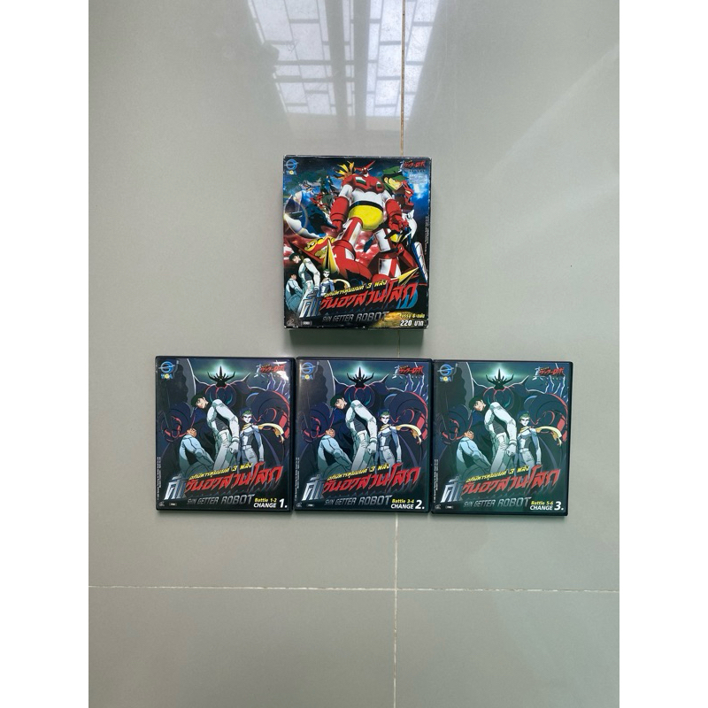 VCD Boxset Shin Getter Robot (3ชุด/6แผ่นจบ) : มือ2 | Shopee Thailand