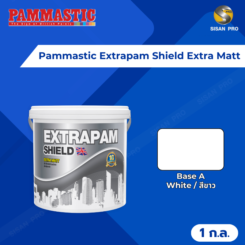 Pammastic Extrapam Shield Extra Matt ปามมาสติก เอ็กซ์ตร้าปามชิลด์ สีทาฝ้าเพดาน เบส A สีขาว ชนิด ...