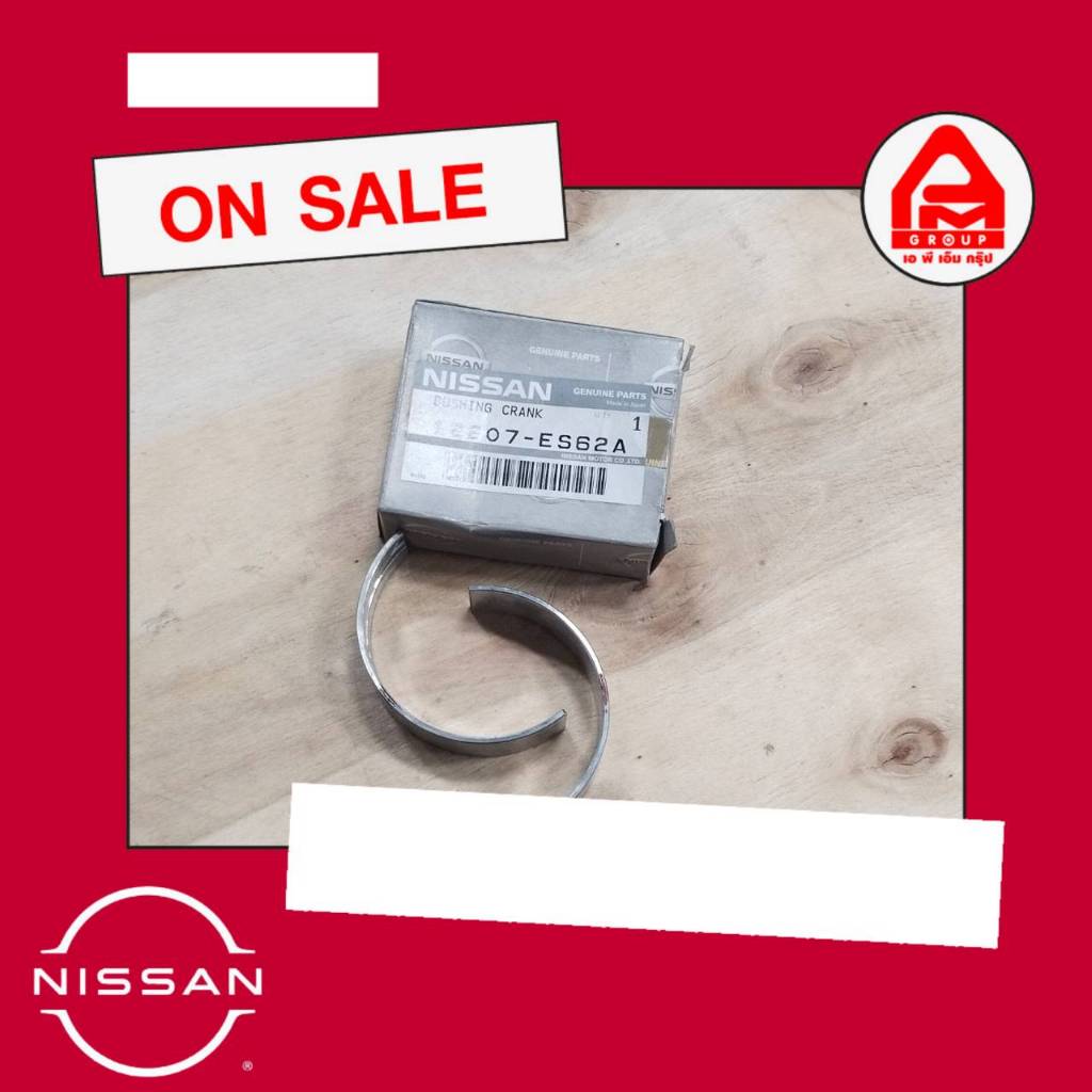 ชาร์ฟอก แท้ Nissan รุ่น Frontier (D22),Navara (D40T) เครื่องยนต์ YD25 ...