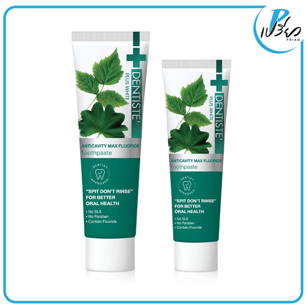 DENTISTE เดนทิสเต้ ยาสีฟัน แม็กซ์ ฟลูออไรด์ Dentiste Anticavity Max ...