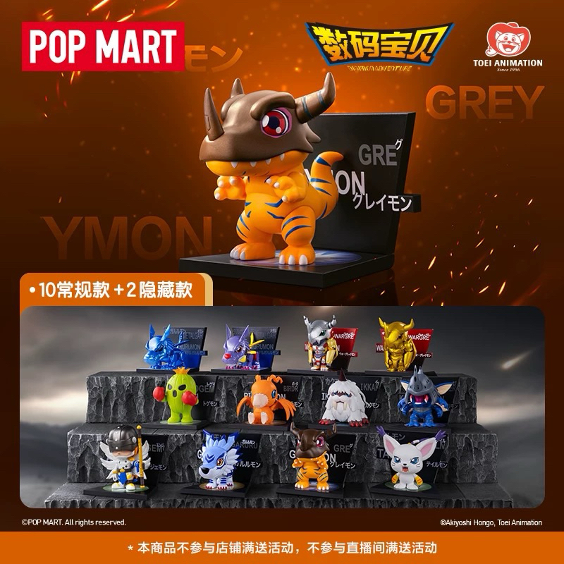 📍พรีออเดอร์📍[ยกเซต / Secret] POPMART Digimon Adventure Fridge Magnet ...