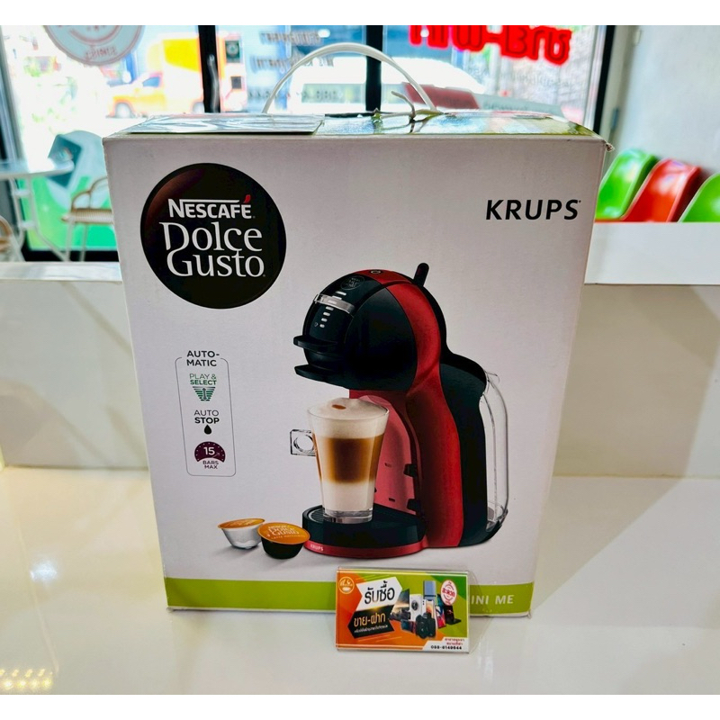 KRUPS เครื่องชงกาแฟแคปซูล รุ่นKP120H66 | Shopee Thailand