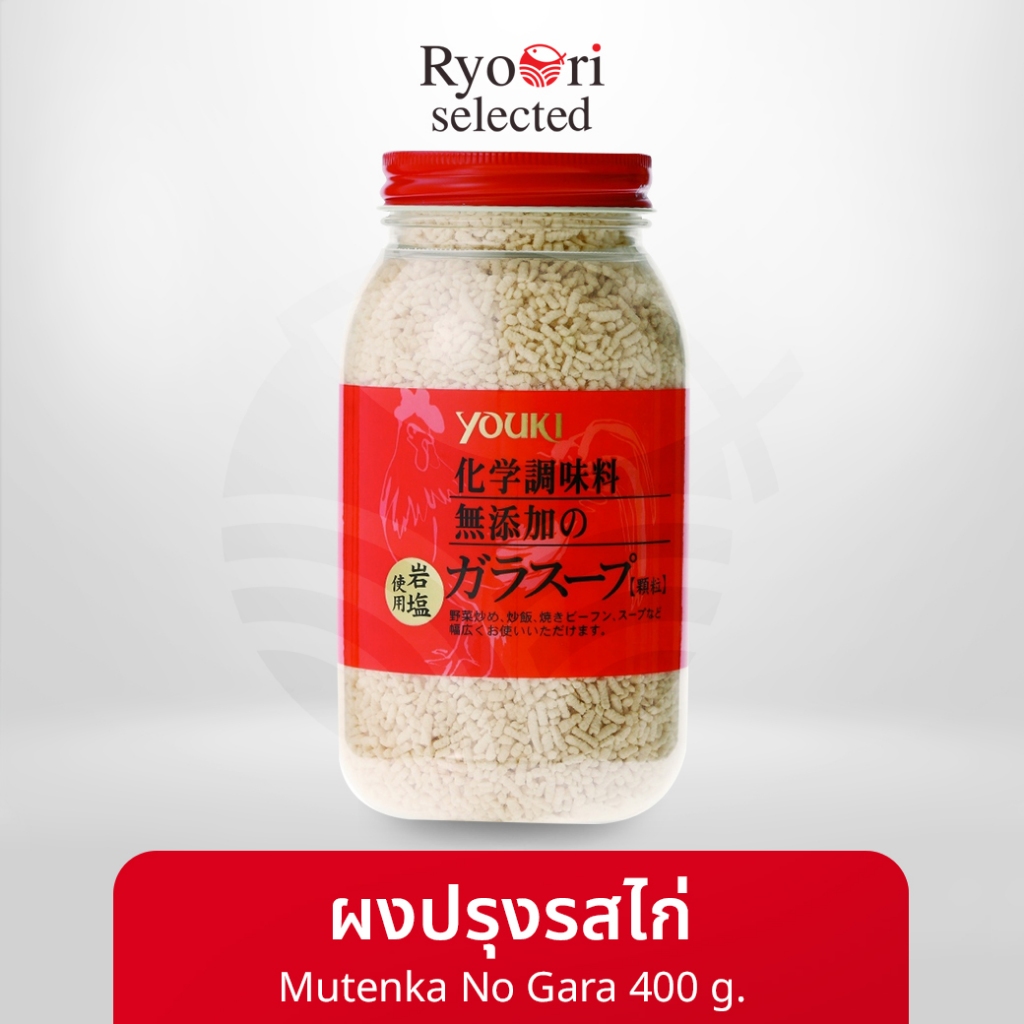 ผงปรุงรสไก่ (Mutenka No Gara) ขนาด 400 กรัม แบรนด์ Youki | Shopee Thailand