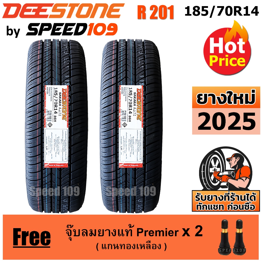 DEESTONE ยางรถยนต์ ขอบ 14 ขนาด 185/70R14 รุ่น Nakara R201 - 2 เส้น (ปี ...