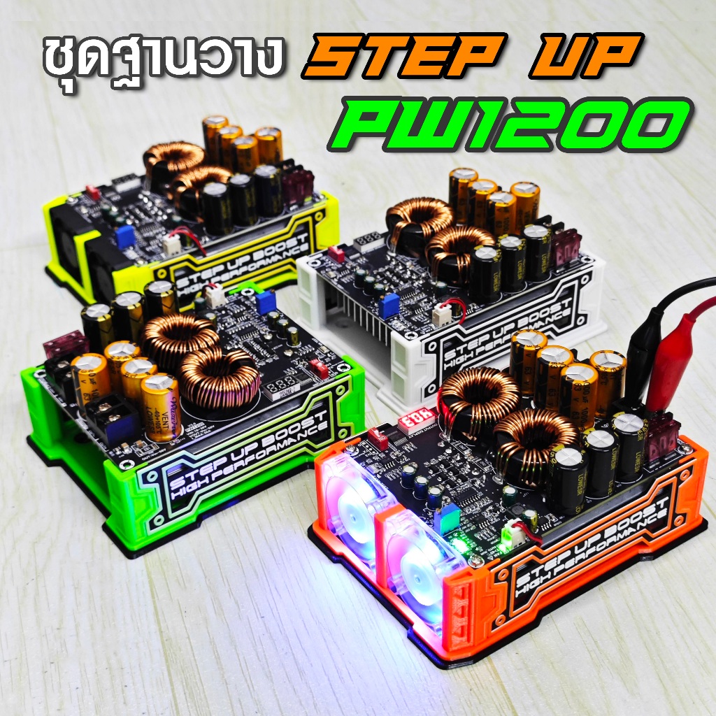 New! ZK-PW1200 ฐานวาง-ยึด สเตปอัพ Step Up D.I.Y. 2025 | Shopee Thailand