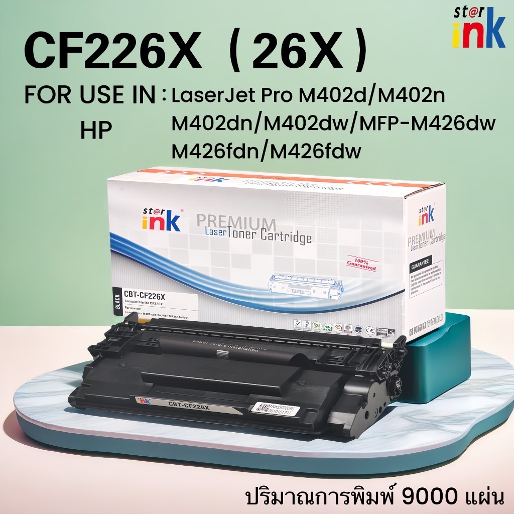 Starink หมึกเทียบเท่า CF226X/26X/cf226x/cf226/226 FOR HP LaserJet pro ...
