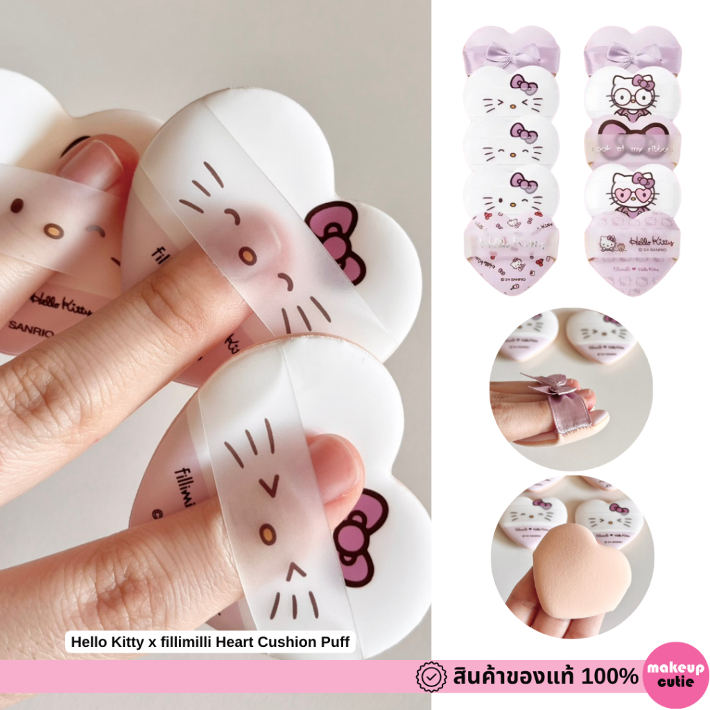 ของแท้>>ส่งด่วน Fillimilli X Hello Kitty พัฟคุชชั่น | Shopee Thailand