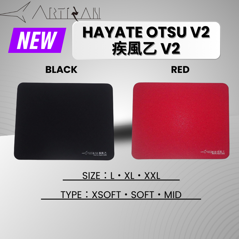 ARTISAN mouse pad Hayate Otsu V2 แผ่นรองเมาส์เกมมิ่ง ( L / XL / XXL ...