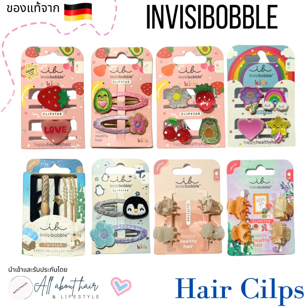 Invisibobble รุ่น Hair Clip - กิ๊ฟ ที่หนีบผม แบ่งขาย พร้อมส่ง แท้แน่นอน ...