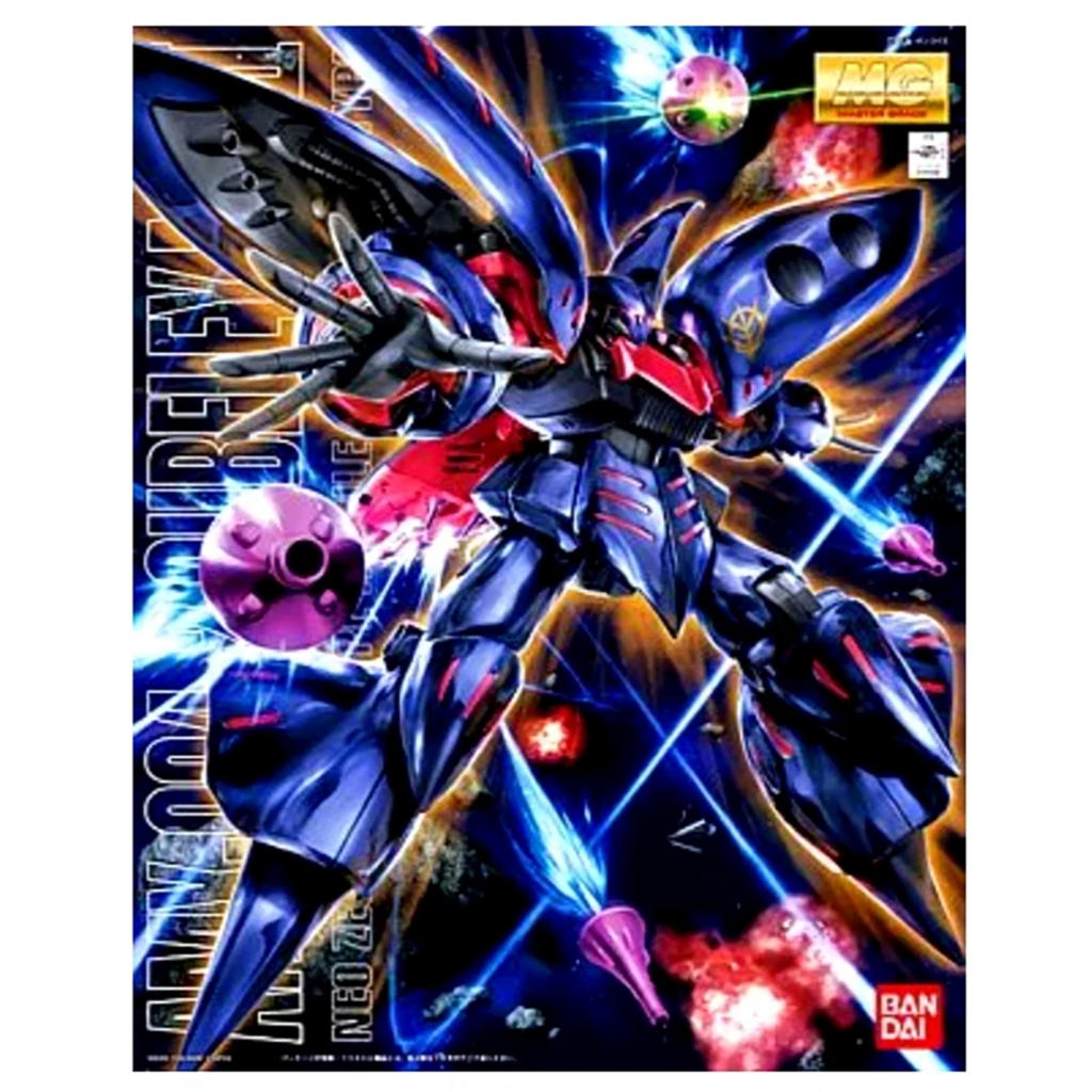 พร้อมส่ง MG AMX-004-2 QUBELEY MK-II ของใหม่ | Shopee Thailand