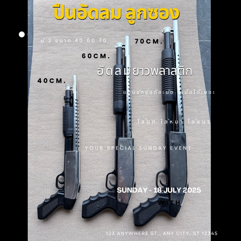 ของเล่นพลาสติก ลู ก โม่ ลู ก ซ อ ง ยาว มี3ขนาด 40 60 70 ซม. | Shopee ...