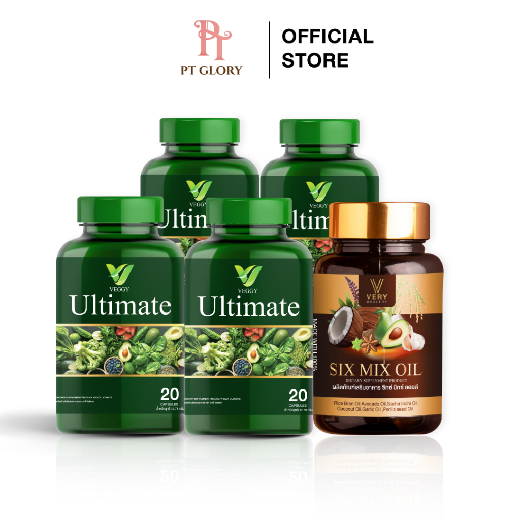 [ส่งฟรี/ของแท้] *2แถม3* Veggy Ultimate วิตามินผัก เวจจี้ + ซิกซ์มิกซ์ออยล์ ของแท้ 100% | Shopee ...
