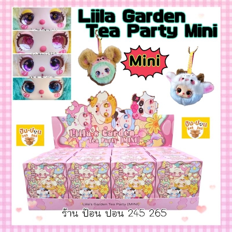 ⚡️พร้อมส่ง⚡️liila garden tea party MiNi version liila’s ไลลาแคท พวงมินิ การ์เด้นทรี มินิ ลุ้นตา ...