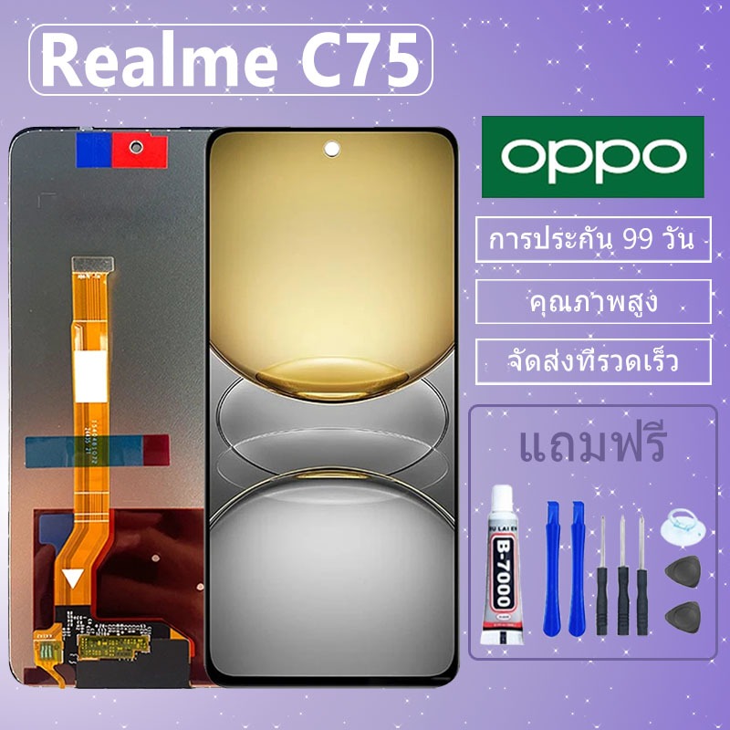 หน้าจอ LCD จอ+ทัช สำหรับ OPPO Realme C75 แท้ LCD Display พร้อมทัชสกรีน ...