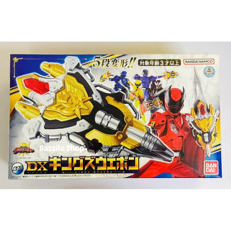 DX - Kings Weapon ~ อาวุธปืน+โล่ ( มือ 1 ) - Ohsama Sentai King-Ohger ...