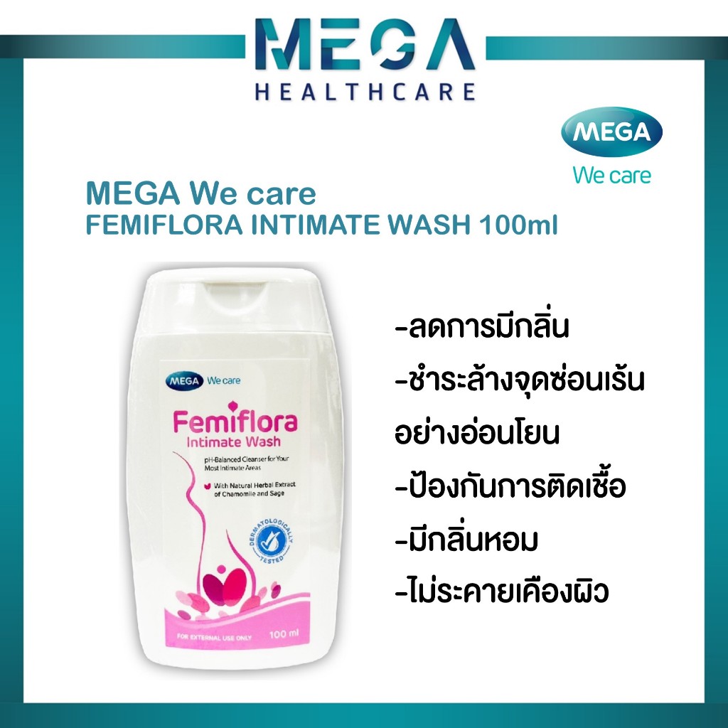 MEGA We care Femiflora Intimate Wash 100 ml. เมก้าวีแคร์ น้ำยาล้างจุดซ่อนเร้นสูตรพิเศษมีกลิ่นหอม ...