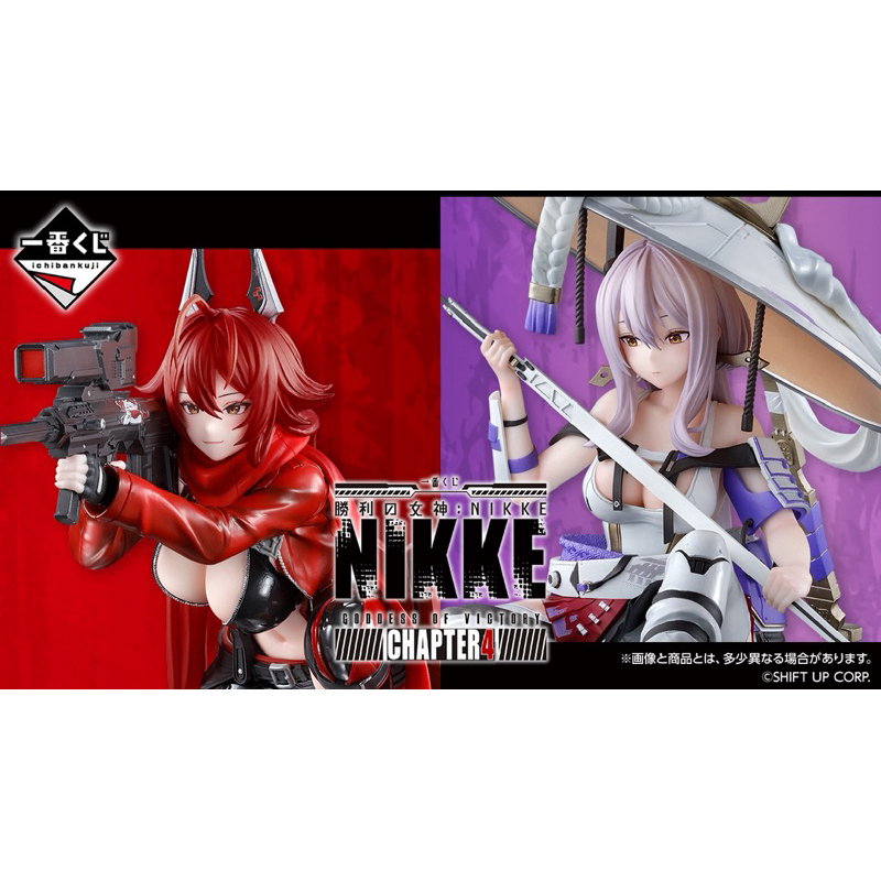 Nikke ภาพแขวน รางวัล C | Shopee Thailand