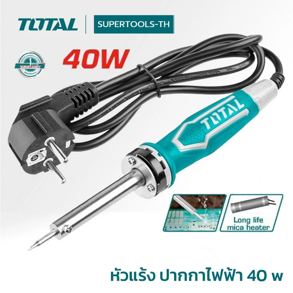 TOTAL หัวแร้งปากกาไฟฟ้าปลายตรง ขนาด 40,60 TET1406/TET1606 | Shopee Thailand