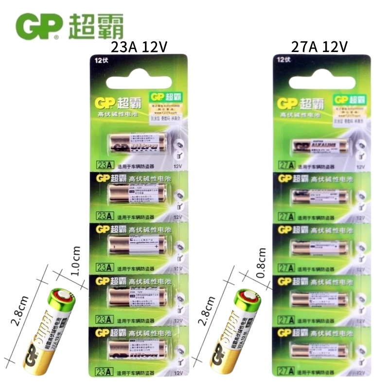 GP 23A 27A 12V 5 ก้อน ถ่านรีโมท ถ่าน 23A/L1028 27A/L828 12v นาฬิกาปลุก กล้อง Super Alkaline ...