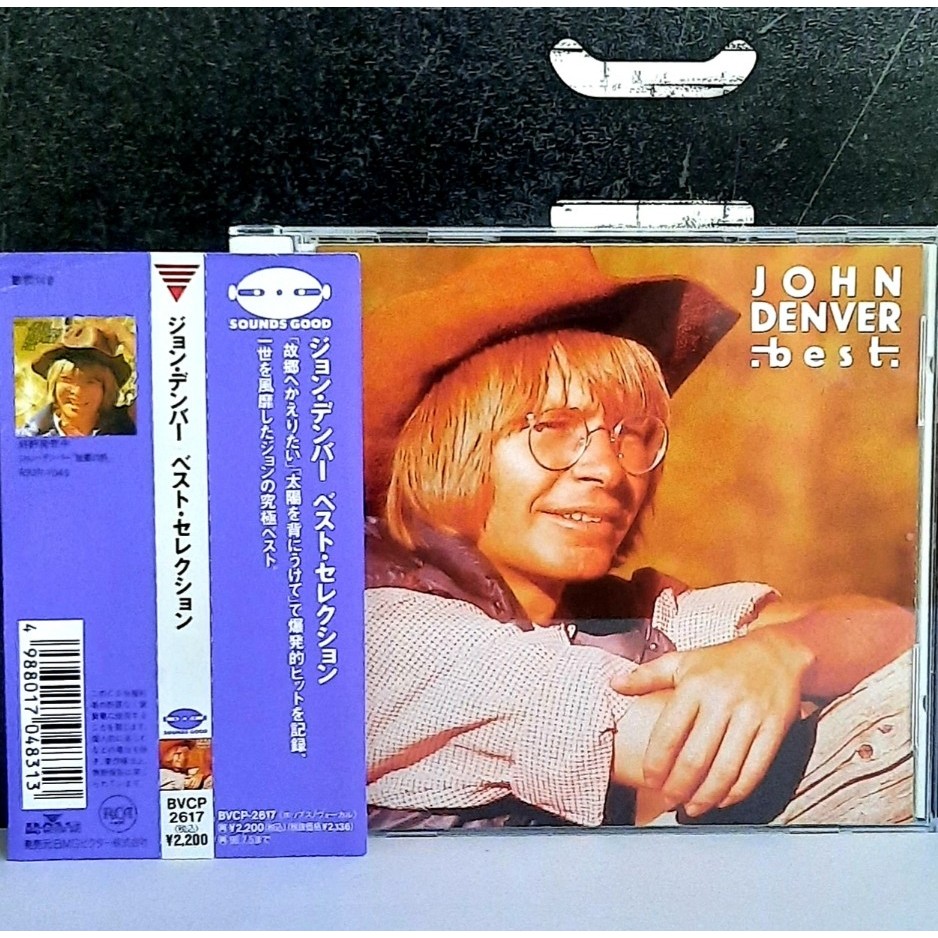 CD ซีดีเพลง John Denver / Best -s04 | Shopee Thailand