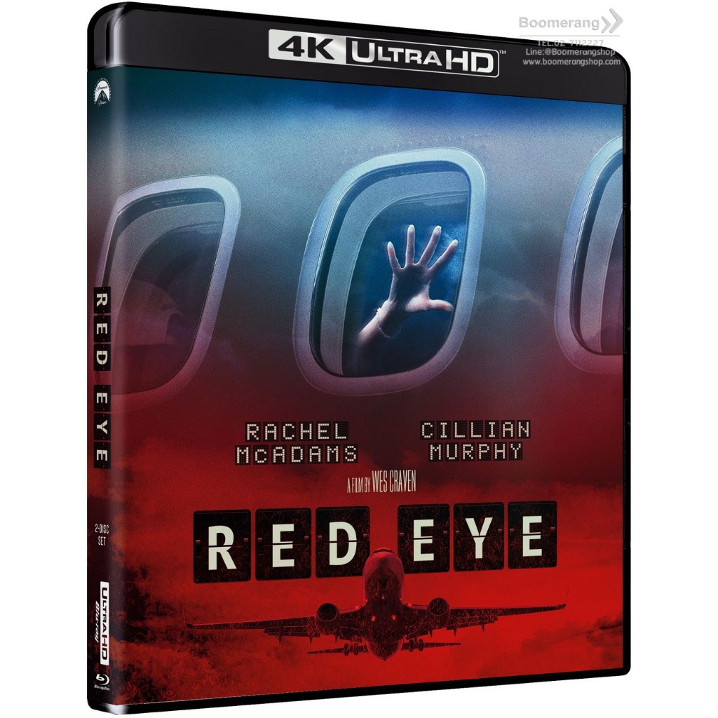 Red Eye /เรดอาย เที่ยวบินระทึก (4K Remastered) (4K มีเสียงไทย-มีซับไทย ...