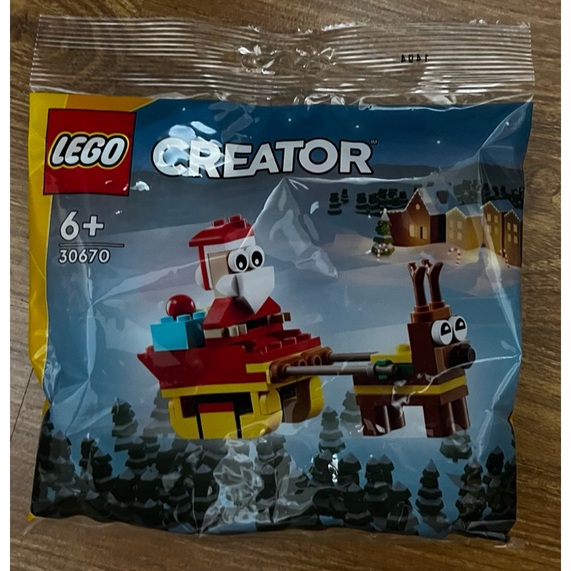 Lego poly bag ของแท้ | Shopee Thailand