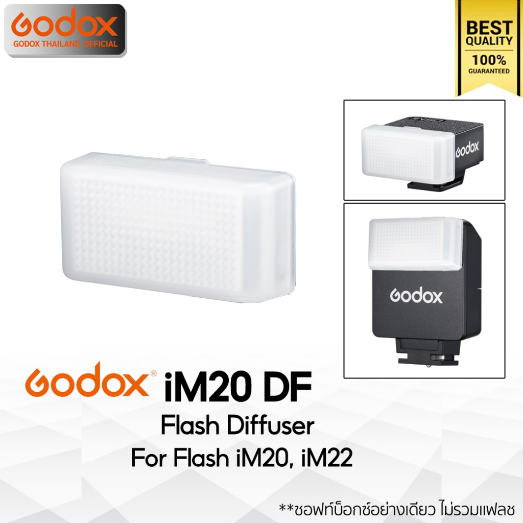Godox Softbox iM20 DF ( softbox อย่างเดียว ) สำหรับ Flash iM20, iM22 ...