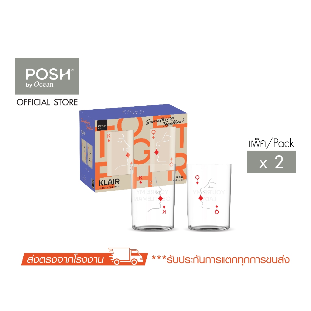 POSH แก้วน้ำ SOMETHING TOGETHER KLAIR HI-BALL SET 4 (Pack of 2 ...