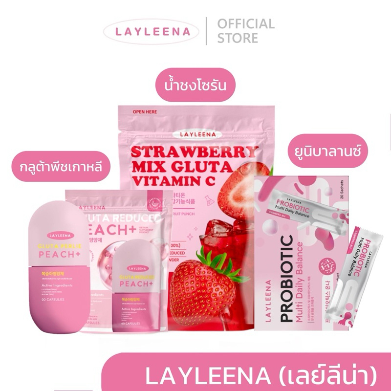 กลูต้าพีชเกาหลี | น้ำชงโซรัน | ยูนิบาลานซ์ Layleena 🇰🇷💗 :โปรไบโอติก พรี ...