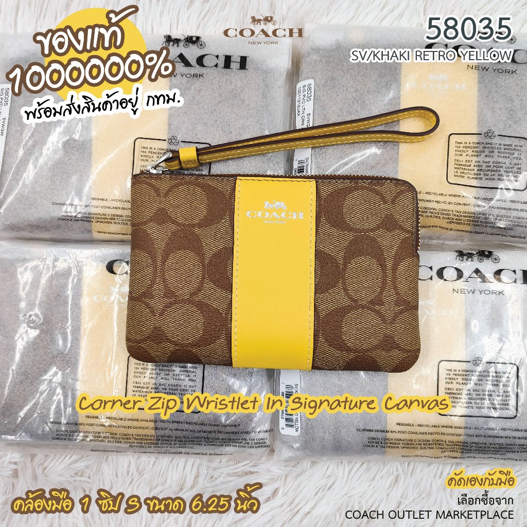 COACH 58035 กระเป๋าคล้องมือ ไซส์ S 1 ซิป ขนาด 6.25 นิ้ว น้ำตาลคาดเหลือง ...