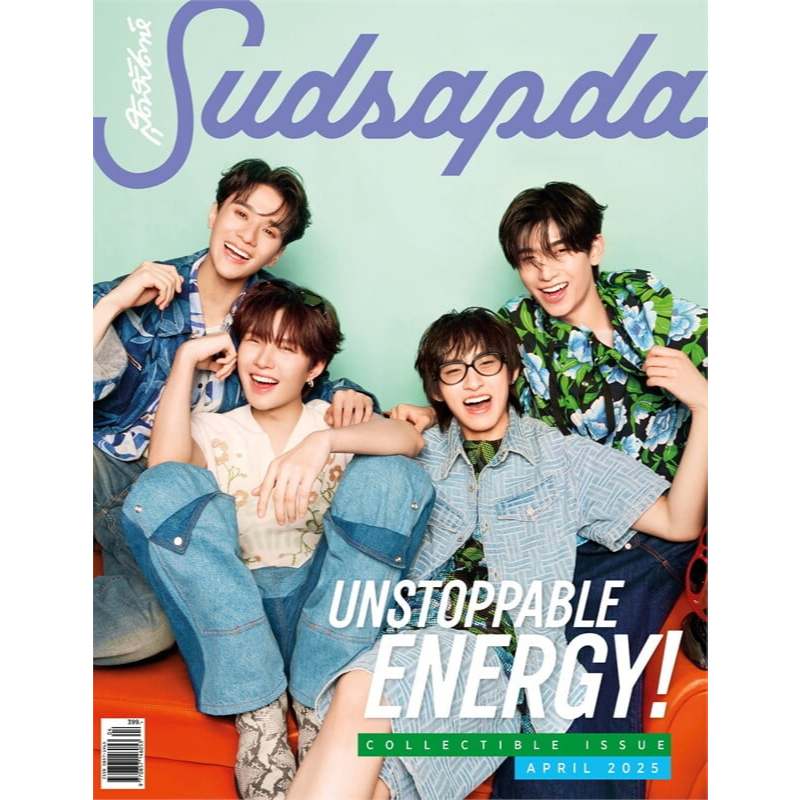 หนังสือ สุดสัปดาห์ Special JAY B , เก่ง-น้ำปิง , โทมัส - ก้อง JAY B , KENG - NAMPING , THOMAS ...