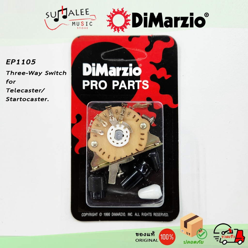 สวิตซ์ซีเลคเตอร์ 3 ทาง Dimarzio - EP1105 Three-Way Switch for Tele ( Made in MEXICO ของแท้100% ...