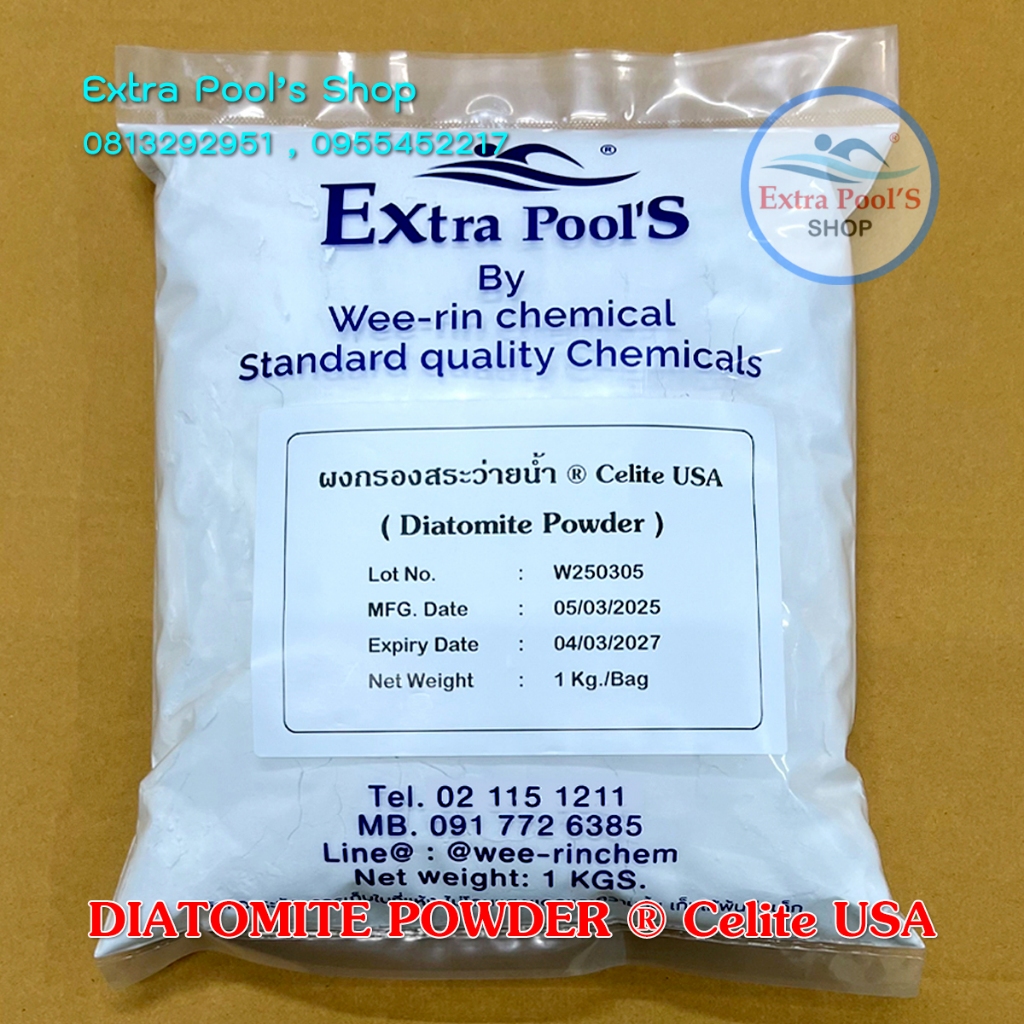 ผงกรองสระว่ายน้ำ ® Celite USA (Diatomite Powder) บรรจุ 1 กก./ถุง ...