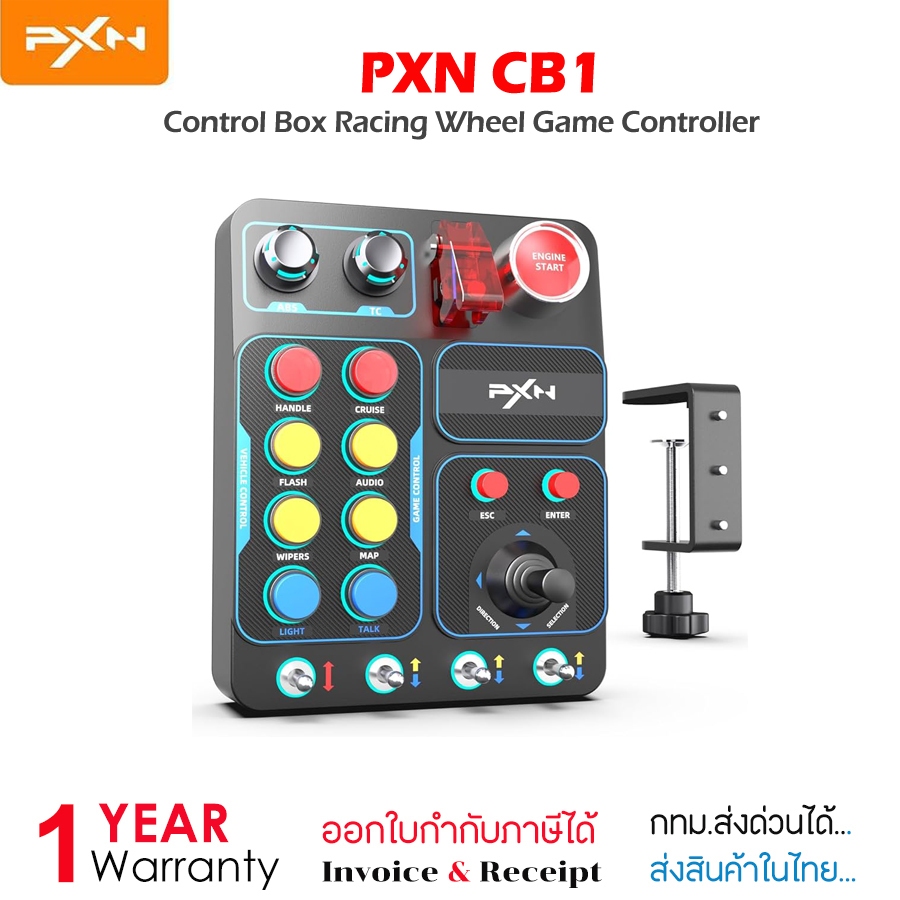 PXN-CB1 Control Box กล่องเสริม ปุ่ม Simracing + ที่ยึดโต๊ะ รับประกัน 1ปี | Shopee Thailand