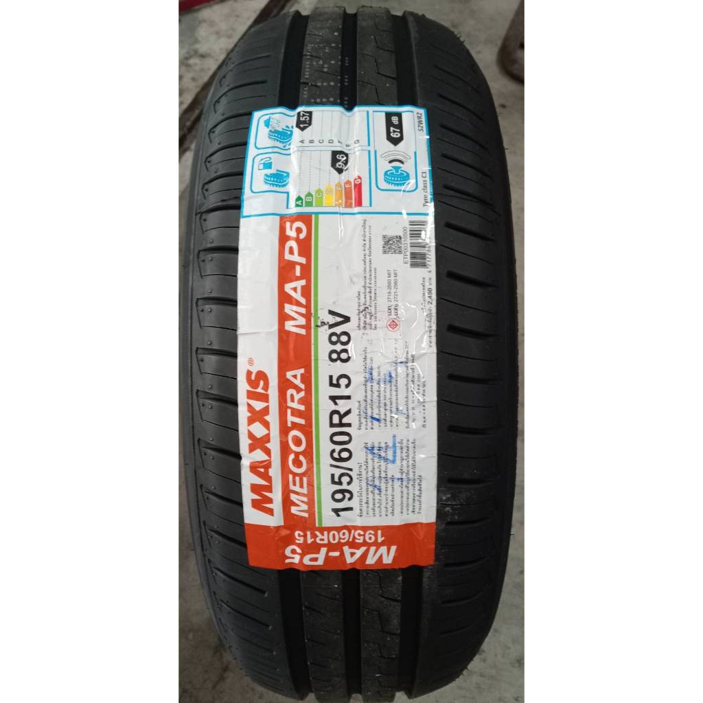 Maxxis 195/60R15 MA-P5 ขอบ 15 ยางใหม่ปี 2025 ( 1 เส้น) แถมจุกลมยาง 1 ...