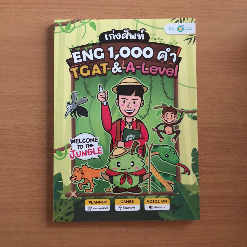 หนังสือมือสอง (ไม่มีขีดเขียน) เก่งศัพท์ ENG 1,000 คำ TGAT & A-LEVEL | Shopee Thailand