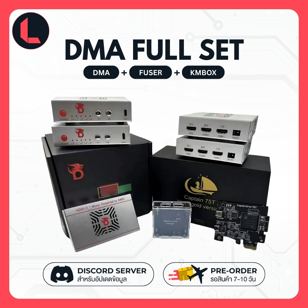 DMA 75T Starter Pack รวมอุปกรณ์เล่นเกมส์ชุดเริ่มต้น | Shopee Thailand