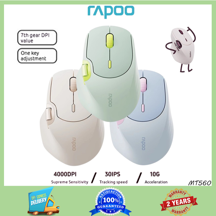 เมาส์ไร้สาย Rapoo MT560 Multi Mode Ergonomic wireless mouse เมาส์ที่ ...