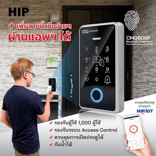 เครื่องสแกนลายนิ้วมือ HIP รุ่น CMG606F Bluetooth Fingerprint Standalone Access Control | Shopee ...