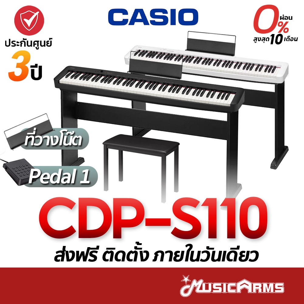 [ใส่โค้ดลด1000บ.] Casio CDP-S110 เปียโนไฟฟ้า 88 คีย์ Casio CDPS110 ...