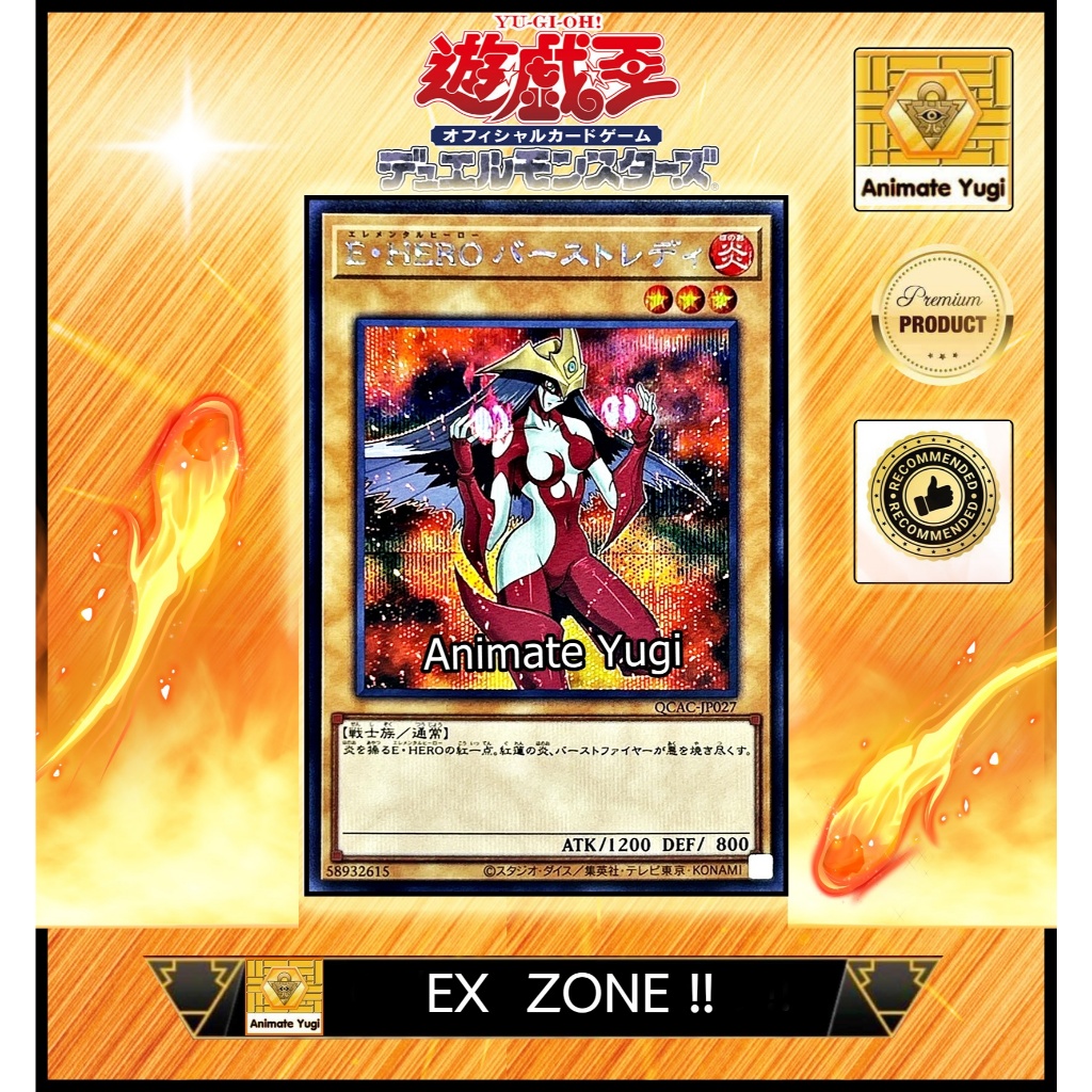 [คัดพิเศษ] EX089 (SCR) [Yu-Gi-Oh! การ์ดยูกิแท้ yugi ] "Elemental HERO Burstinatrix / EHERO QCAC ...