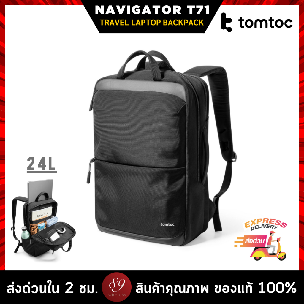 🇹🇭Tomtoc Navigator-T71 Travel Laptop Backpack 15.6" กระเป๋าเป้สะพายหลัง ...