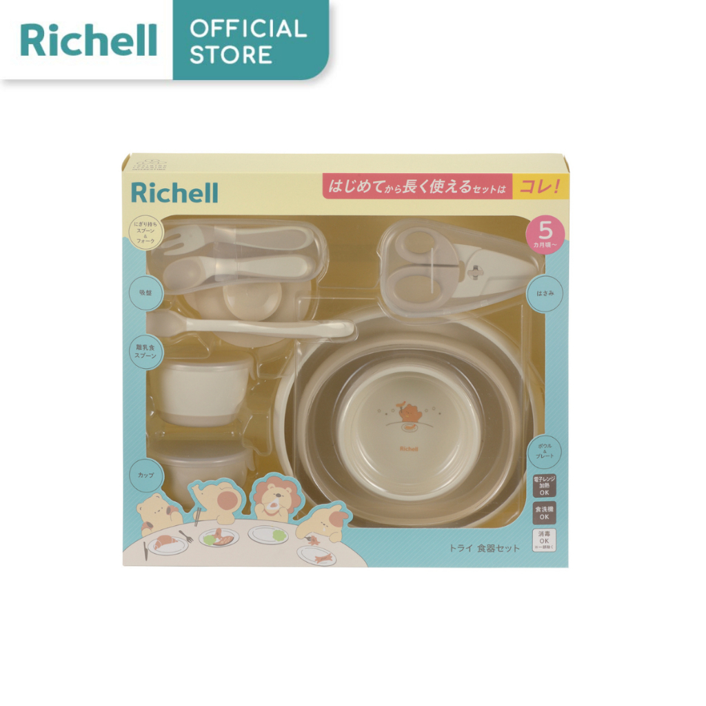 Richell(ริเชลล์) T.L.I Easy Scoop Feeding Set ชุดทานอาหารสำหรับเด็กครบเซ็ต รุ่นTLI - 𝘛𝘳𝘢𝘪𝘯𝘪𝘯𝘨 ...