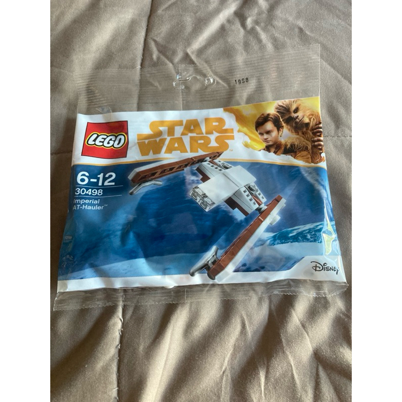 30498 : LEGO Star Wars Imperial AT-Hauler Polybag ของแท้ 100% มือหนึ่ง ...