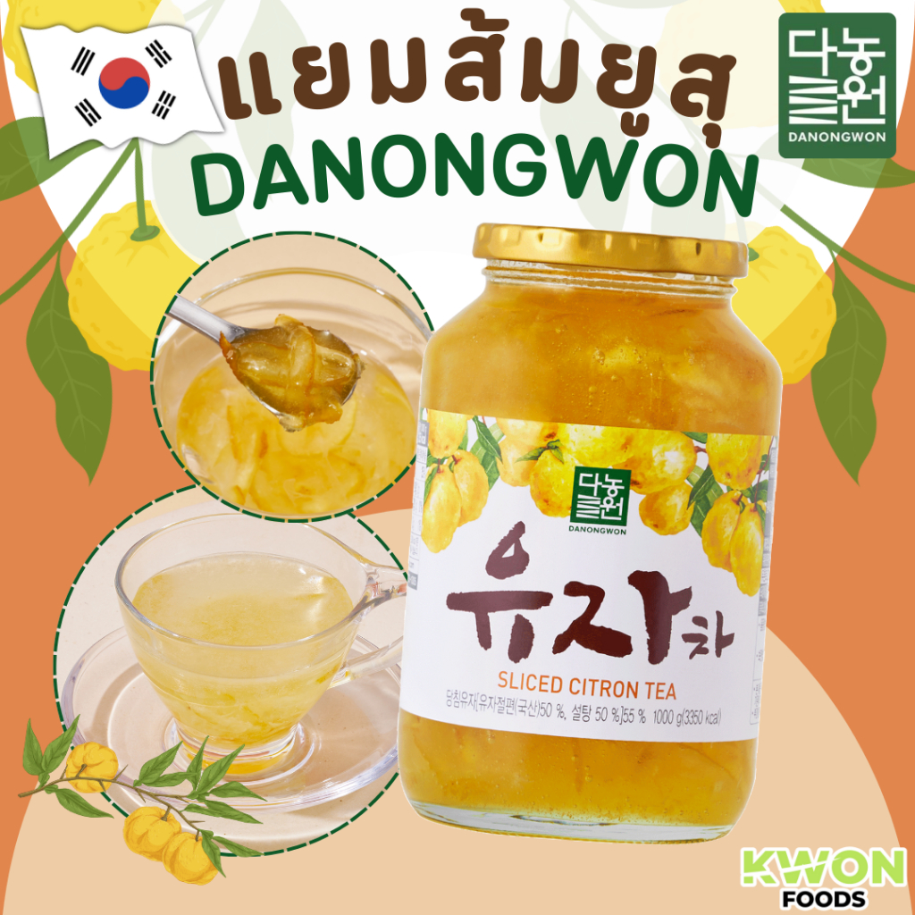 DANONGWON แยมส้มยูสุเกาหลี YUJACHA Sliced Citron Tea 1 kg. | Shopee ...