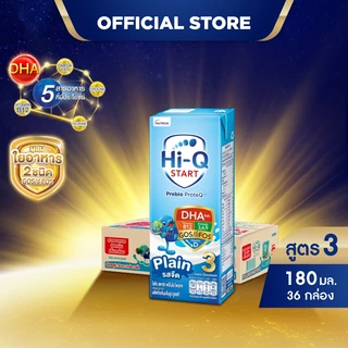 เลือกซื้อนม HiQ และสินค้าจาก Danone ได้ง่าย ๆ ที่ Shopee ส่งฟรี*