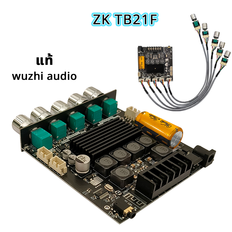 ZK TB21F แอมป์จิ๋ว 2.1 บอร์ดปรีแอมป์ไมโครโฟนซับวูฟเฟอร์แบบขยายได้ แอม ...