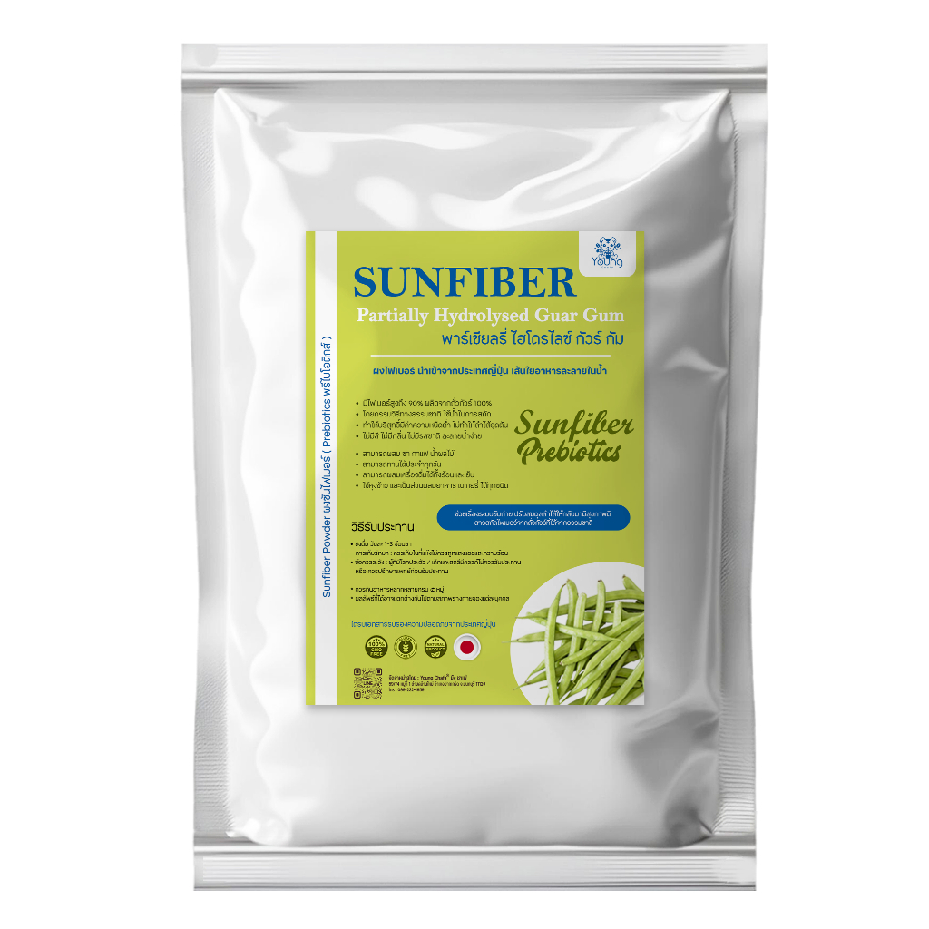 ไฟเบอร์ปรับสมดุลลำไส้ Sunfiber® ซันไฟเบอร์ นำเข้าจากญี่ปุ่น ไฟเบอร์ดีท็อกซ์ มาตรฐานสากล ปลอดภัย ...