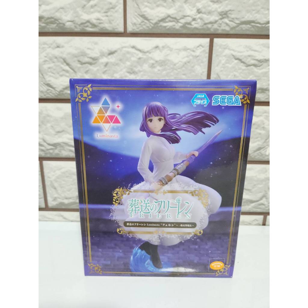 (ของแท้ มือ1) Sousou no Frieren Fern Luminasta Offensive magic ...